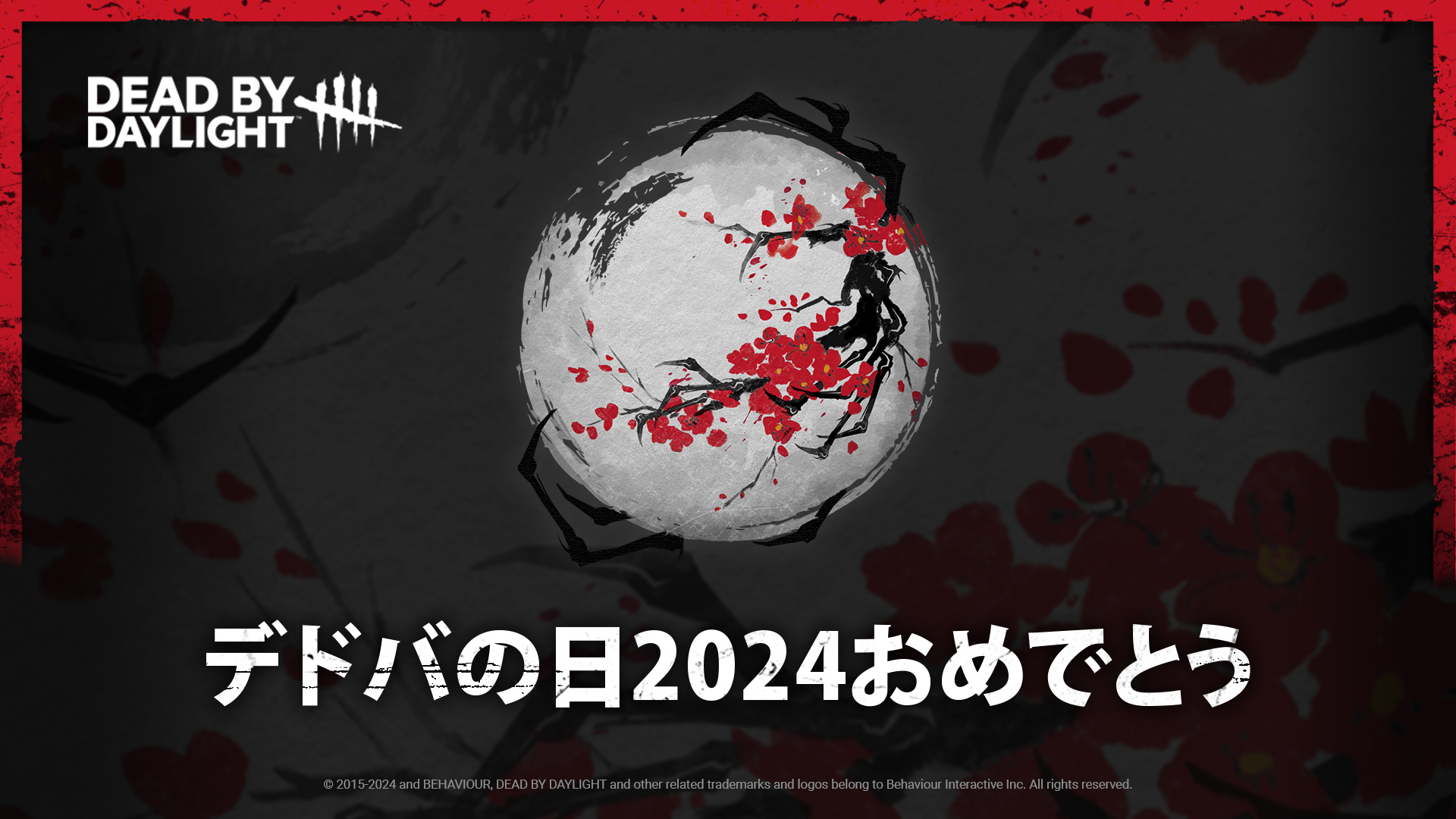 Dead by Daylight Day Is A Time To Celebrate In The Fog | Dead by Daylight