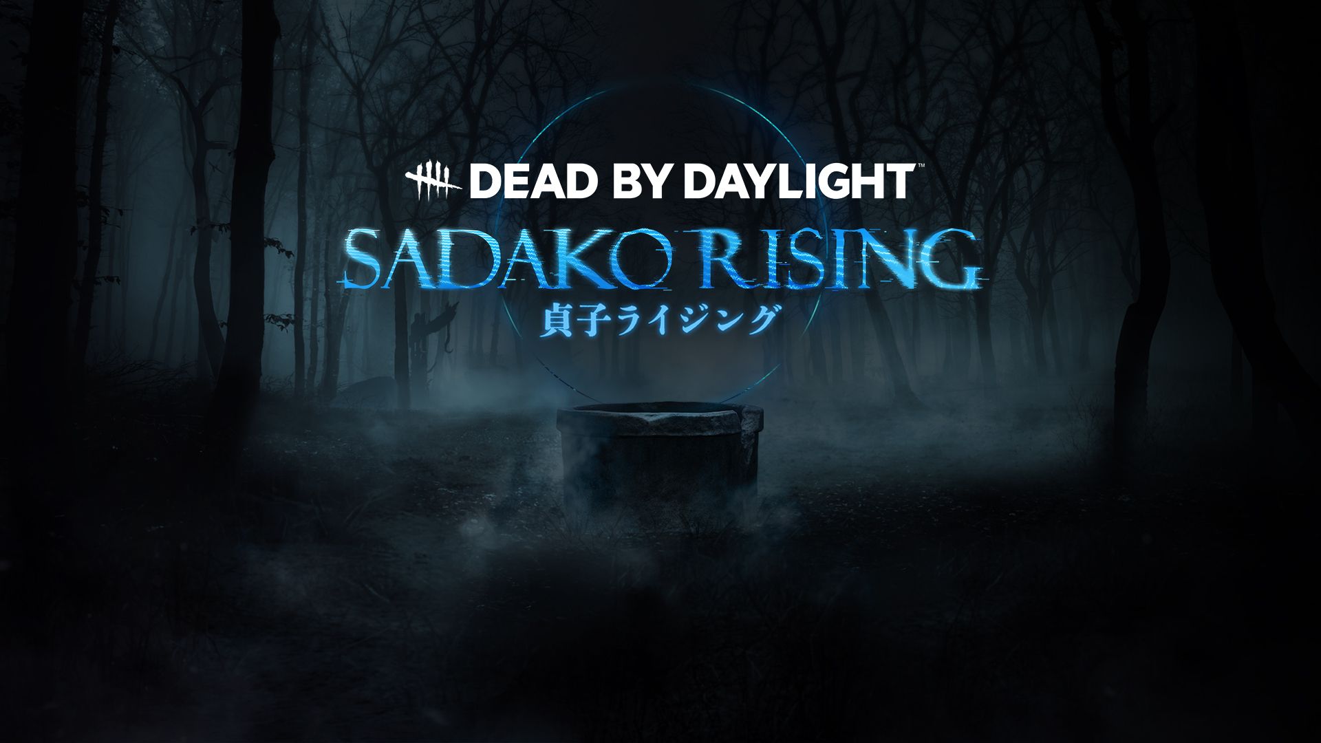 Dead by Daylight’s Sadako Rising Collection Has Surfaced | Dead by Daylight